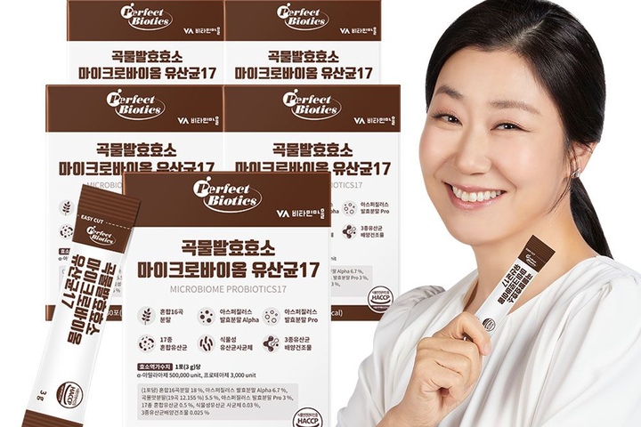 영양제 곡물발효효소 마이크로바이옴 유산균 17 30포 오늘의집 쇼핑
