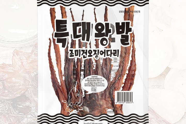 수산·건해산 특대왕발 블랙100g 1개 오늘의집 쇼핑