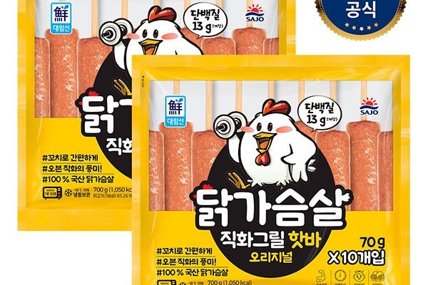 닭가슴살·햄·소시지 > 닭가슴살 직화그릴 핫바 오리지널 700g(70g*10)*2개/3개/5개 | 오늘의집 쇼핑