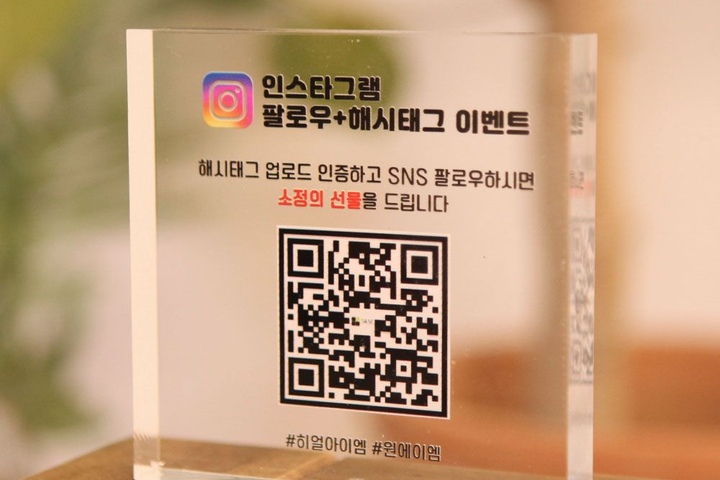 액자 네이버 큐알 영수증 리뷰 Qr 코드 아크릴 스탠드 배너 카카오톡 오늘의집 쇼핑