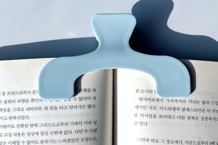 디자인문구 북스토퍼 책집게 필사용품 책고정 북홀더 독서 공시 수험생 오늘의집 쇼핑