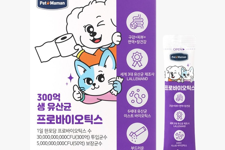 강아지 사료·간식 프리미엄 강아지 유산균 프로바이오틱스 1박스 오늘의집 쇼핑