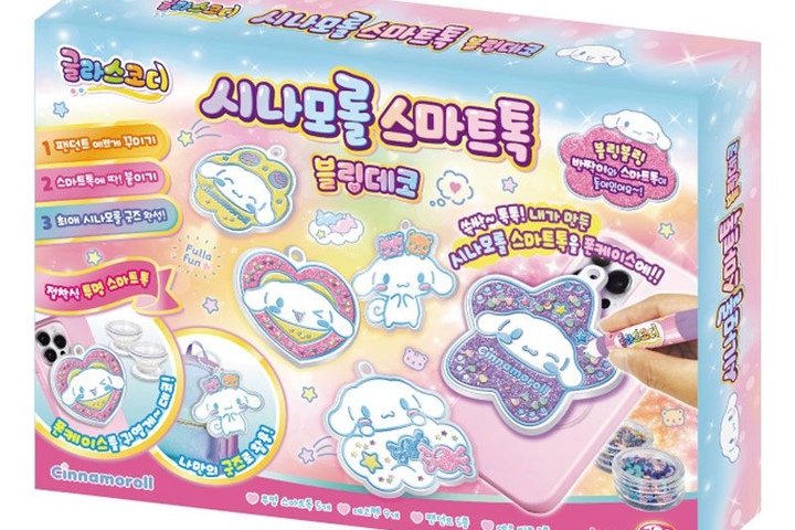 칠판·학습완구 시나모롤 스마트톡 블링데코 글라스코디 만들기놀이 산리오 오늘의집 쇼핑