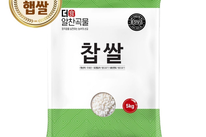 쌀·채소 24년 국산 찹쌀 5kg 오늘의집 쇼핑