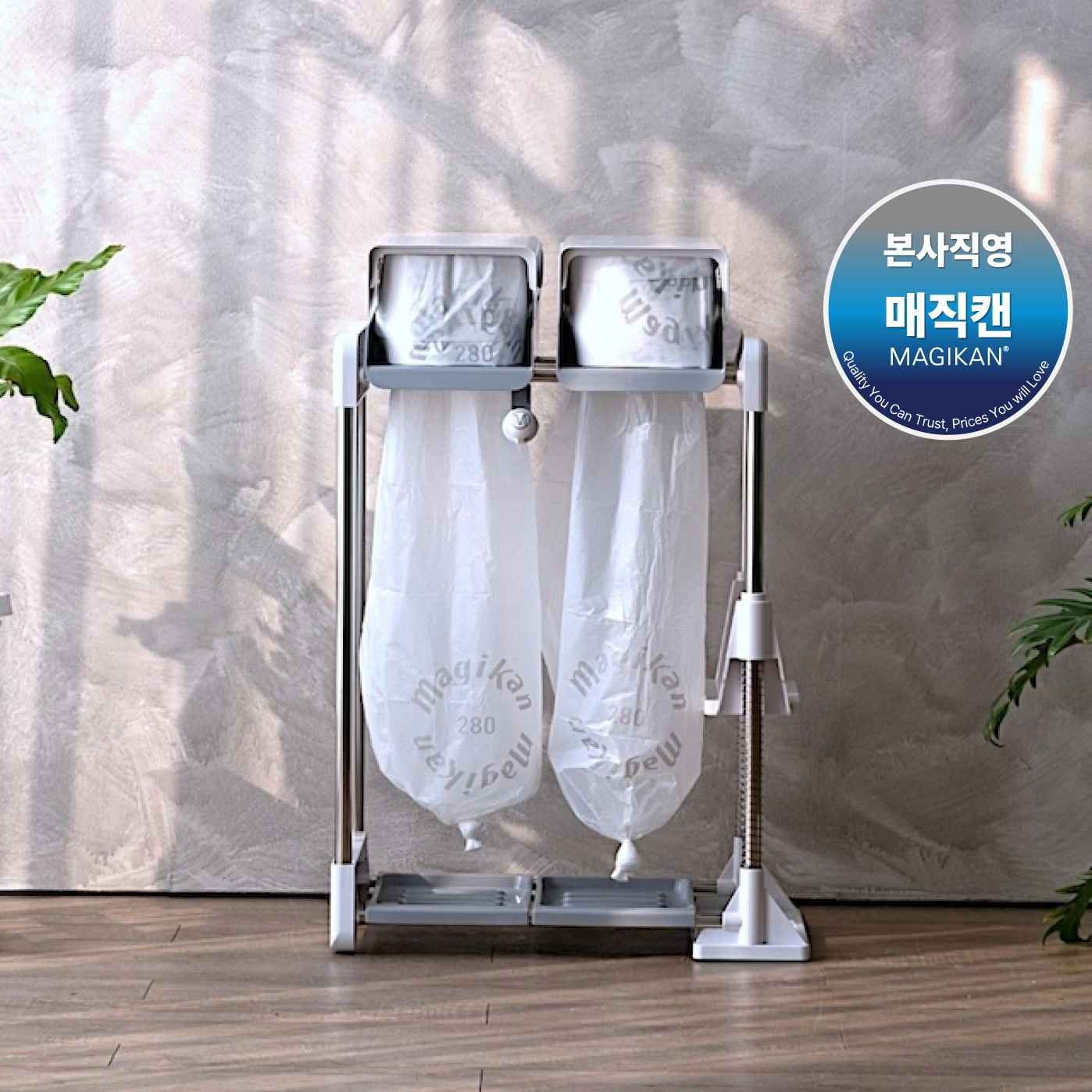 분리수거함 단독 애니블리 미니 분리수거함2구 X 애니크러시 압축기 오늘의집 쇼핑