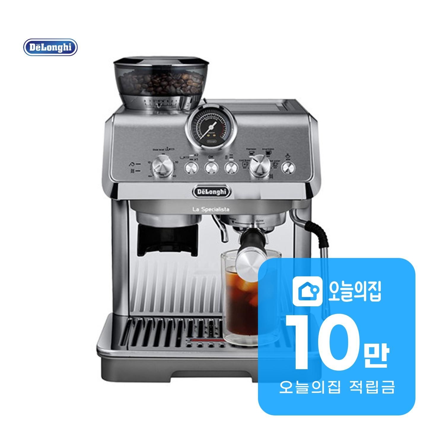 커피머신·메이커 렌탈 라스페셜리스타 콜드브루 에스프레소 커피머신 실버 Krec9255m 오늘의집 쇼핑