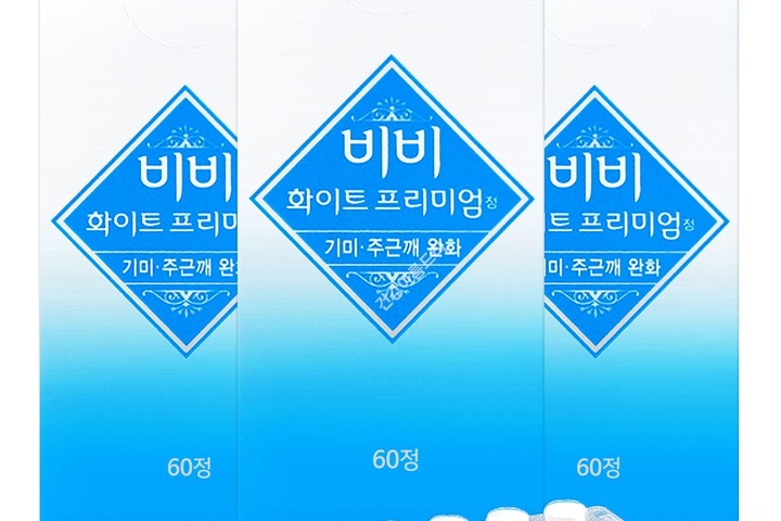 영양제 비비 화이트 프리미엄 60정x3박스 기미 주근깨 완화 L 시스테인 오늘의집 쇼핑