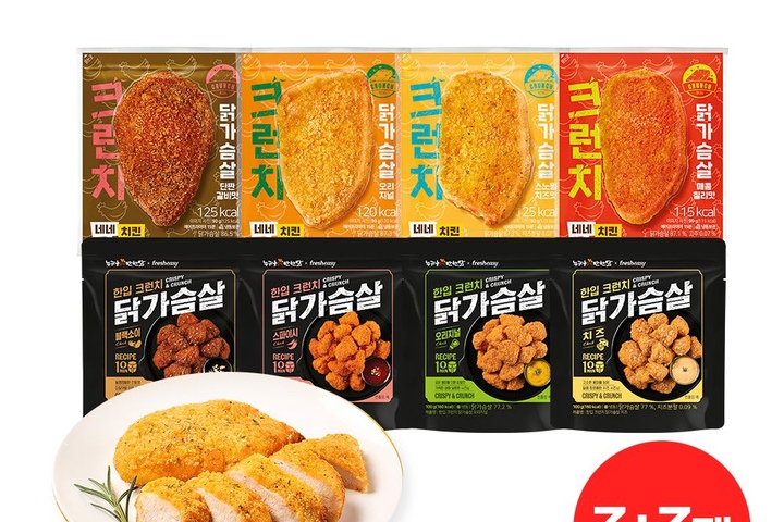 닭가슴살·햄·소시지 네네치킨누나홀닭 크런치 닭가슴살 33팩 골라담기 오늘의집 쇼핑