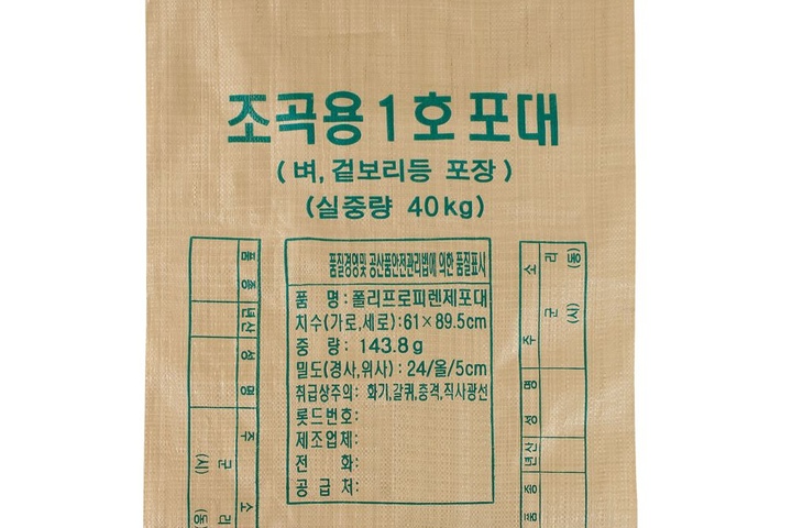 접착제·보수용품 국산 콤바인 지퍼마대 조곡용 1호10장 포대 자루 지퍼자루 콤바인망 오늘의집 쇼핑