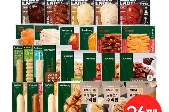 닭가슴살·햄·소시지 프레시지 전제품 패키지 26팩 오늘의집 쇼핑