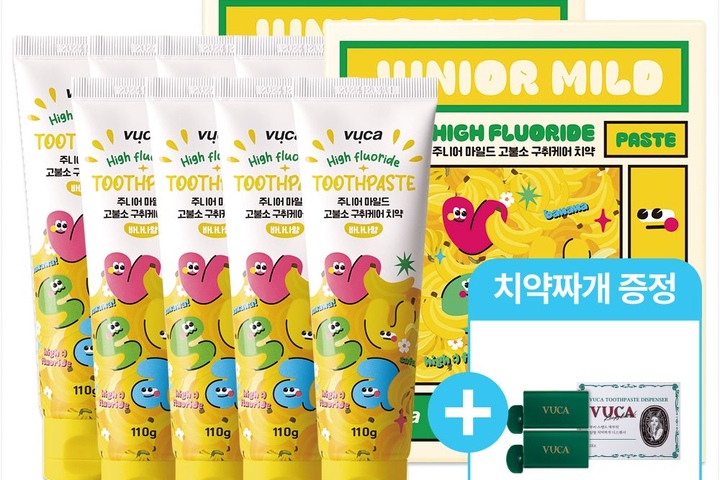 치약 주니어 마일드 고불소 구취케어 치약 바나나향 110g 8개 치약짜개 2개 증정 오늘의집 쇼핑