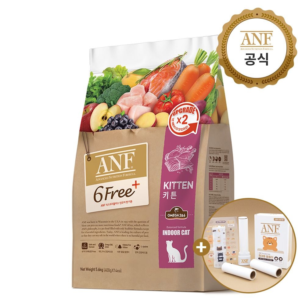 고양이 사료·간식 식스프리플러스 인도어 캣 키튼 56kg 고양이 테이프클리너 증정 오늘의집 쇼핑