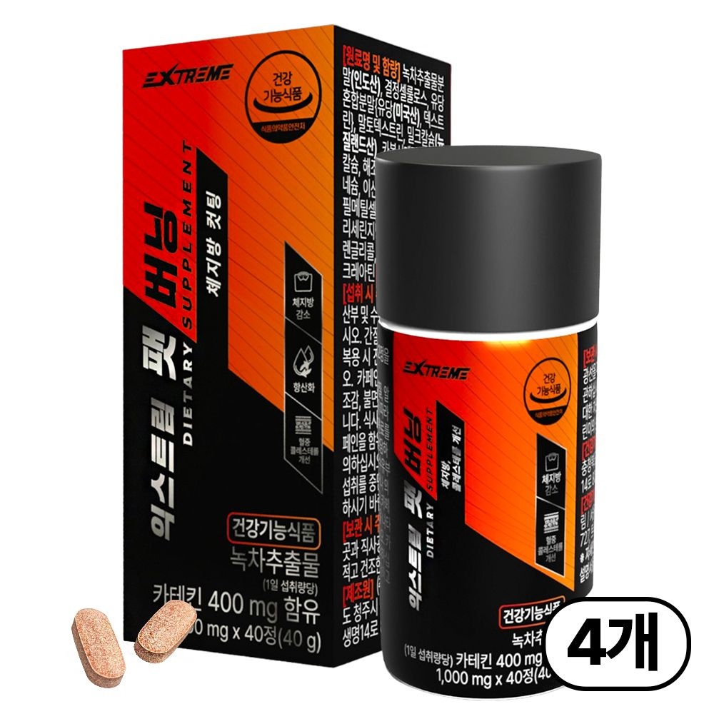 헬스·다이어트 팻 버닝 1000mg 40정 4개입 오늘의집 쇼핑