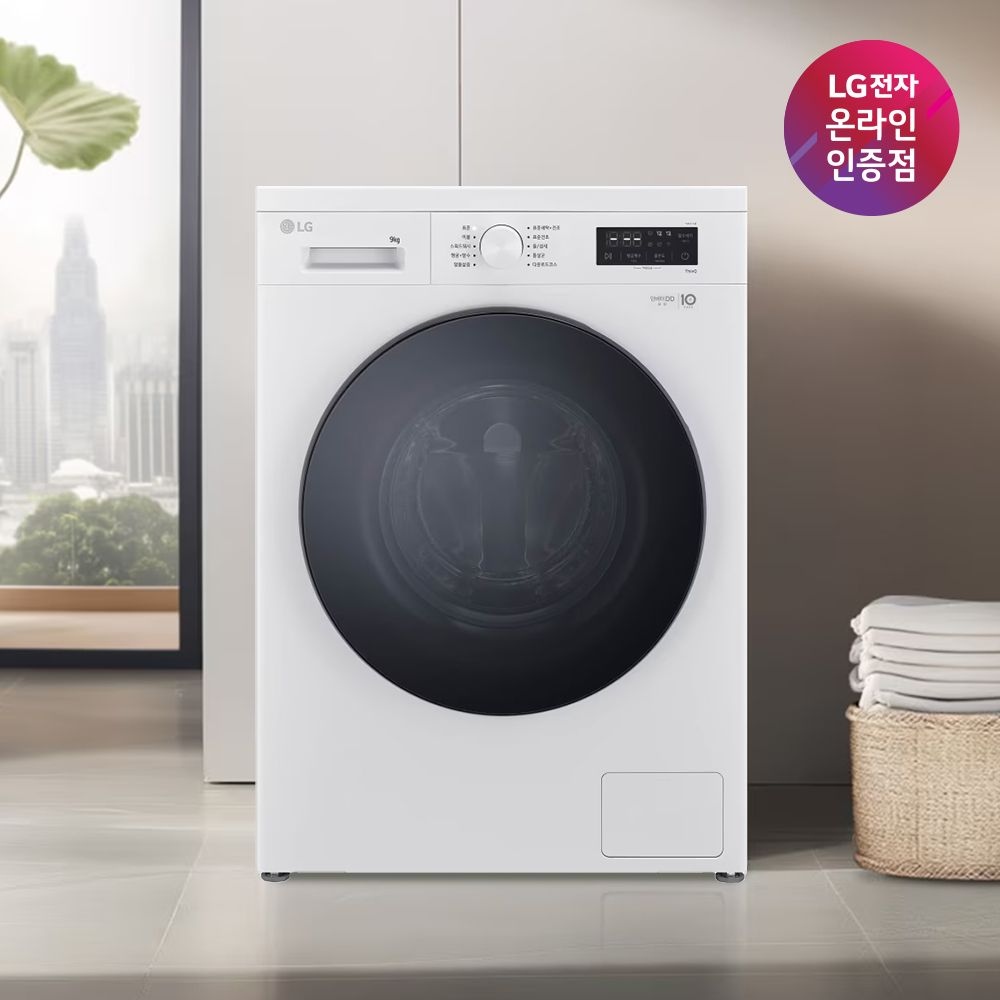 드럼세탁기 > LG 트롬 드럼 세탁기 세탁+건조겸용 9KG FR9WP | 오늘의집 쇼핑