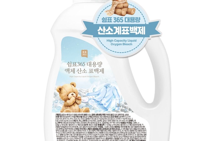표백제 대용량 액체 산소 표백제 3l X 1개 중성 흰옷 빨래 얼룩제거제 찌든때 세탁 오늘의집 쇼핑