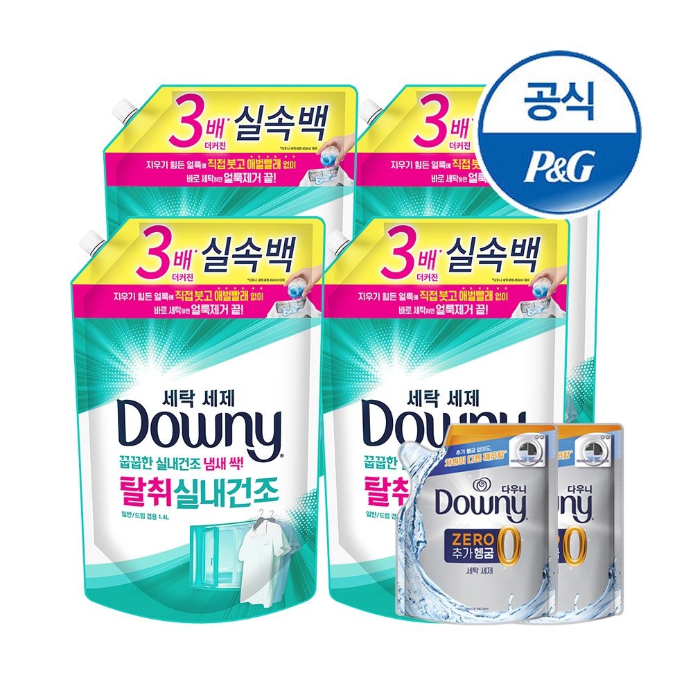 액체세탁세제 다우니 프리미엄 세탁세제 액체형 탈취실내건조 리필 14lx4 200ml 2개 증정 오늘의집 쇼핑