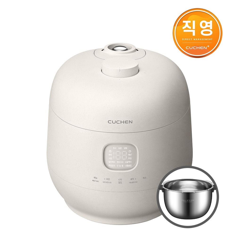 전기밥솥 브레인 풀스텐 듀얼 6인용 Ih압력밥솥 Crh Tws0610w 오늘의집 쇼핑