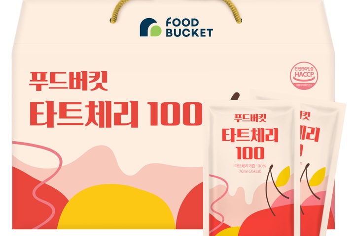 건강즙·청·전통음료 타트체리즙 타트체리주스 30포 1박스 오늘의집 쇼핑