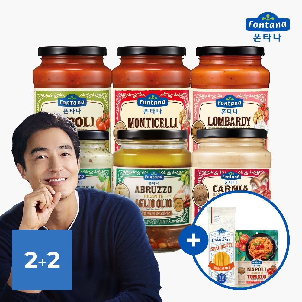 소스·드레싱 > 파스타소스 430g/600g 2+2 골라담기 +스파게티면500g&파우치소스 증정 | 오늘의집 쇼핑