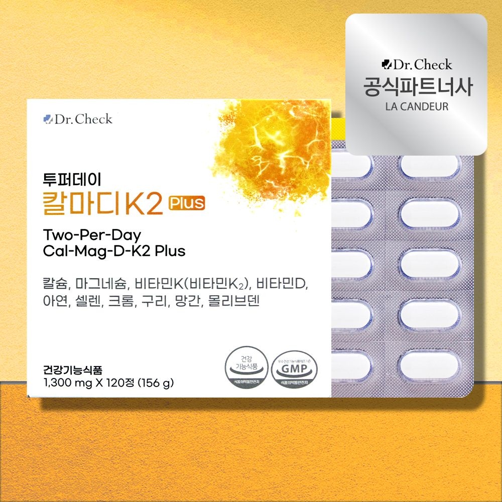 건강기능인증 닥터체크 칼마디k2 Plus 1박스120정 투퍼데이 2개월분 오늘의집 쇼핑