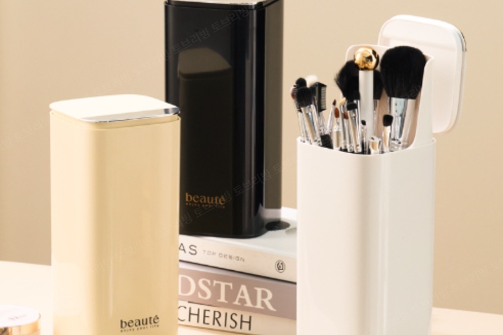 화장품정리용품 원터치 브러쉬 정리함 화장품 정리대 메이크업 브러쉬꽂이 보관함 오늘의집 쇼핑