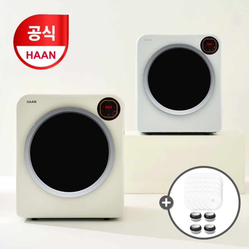 건조기·탈수기 5년치 전용필터스벅2만 증정 25년형 한경희 미니건조기 5kg 빨래 소형 원룸 수건 오늘의집 쇼핑