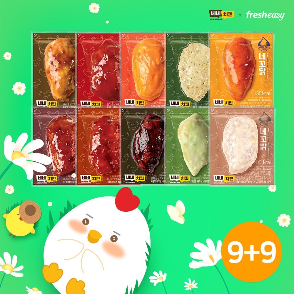 닭가슴살·햄·소시지 > 네네치킨/프레시지닭 소스닭가슴살 100g 15종 9+9팩 | 오늘의집 쇼핑
