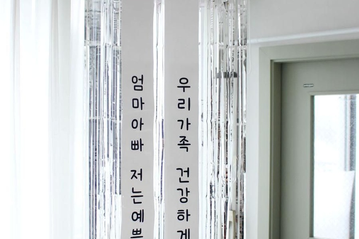 파티·이벤트용품 젠더리빌 이벤트 축하 파티커튼 컨페티 박스 세트 서프라이즈 깜짝 젠더리빌파티 베이비샤워 오늘의집 쇼핑