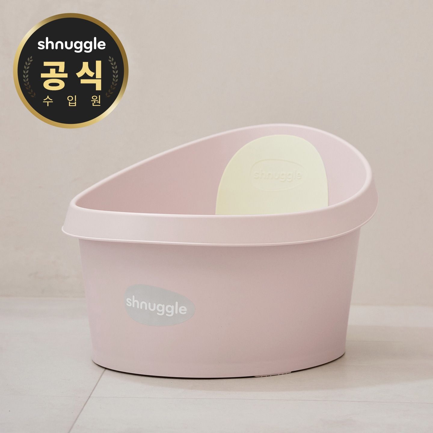 목욕용품 디럭스 유아토들러 욕조온도감지 배수플러그 오늘의집 쇼핑