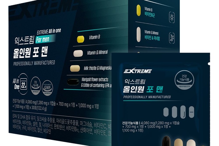 건강기능인증 올인원 포맨 멀티비타민 30회분 1박스 오늘의집 쇼핑