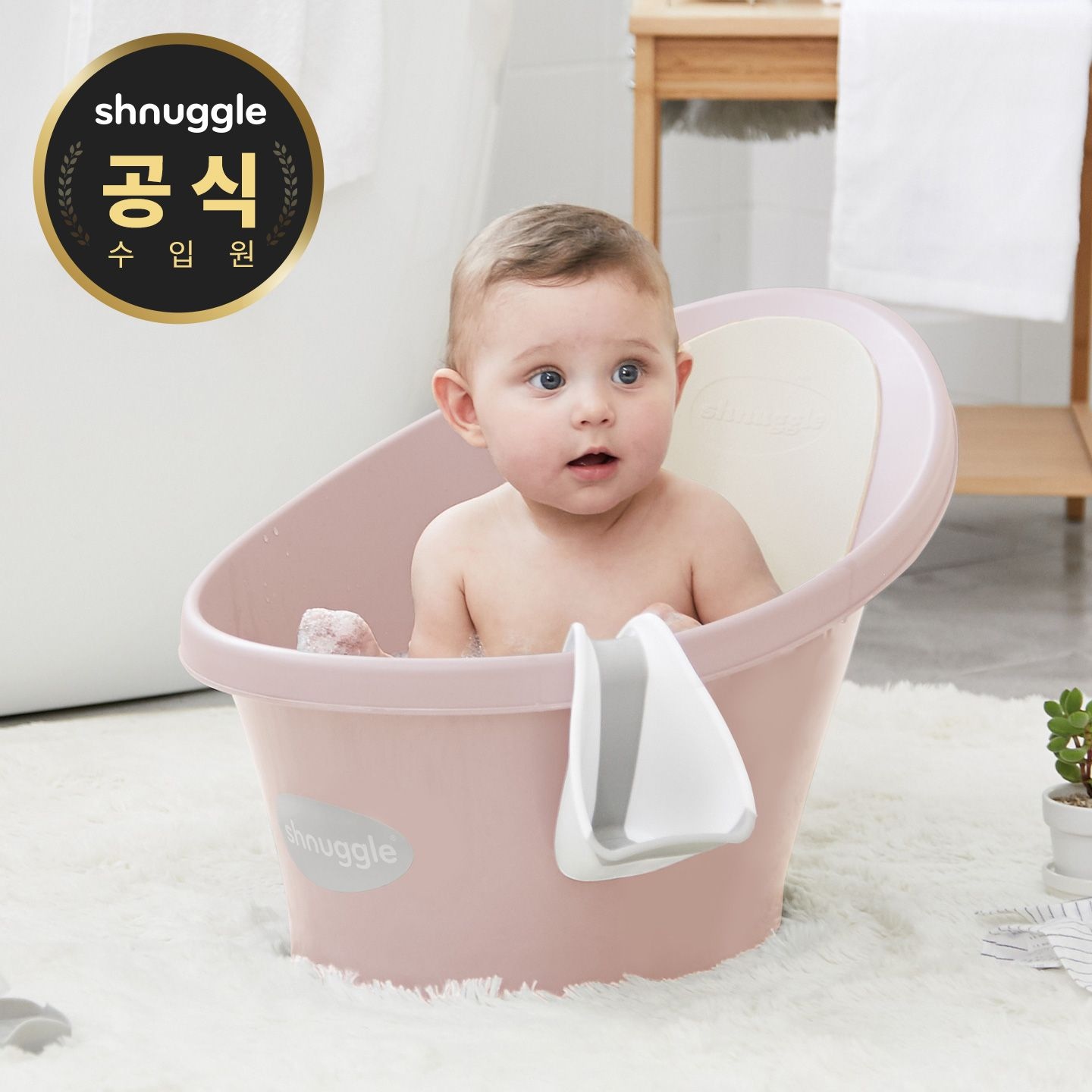 목욕용품 국민 아기욕조온도감지 배수플러그 오늘의집 쇼핑