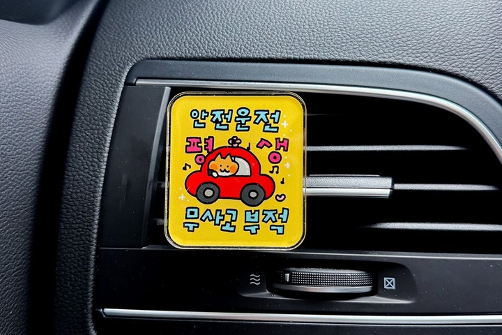 인테리어용품 무사고 안전운전 부적 차량용 송풍구 장식 차꾸미기 차꾸템 자동차악세서리 차량인테리어소품 오늘의집 쇼핑