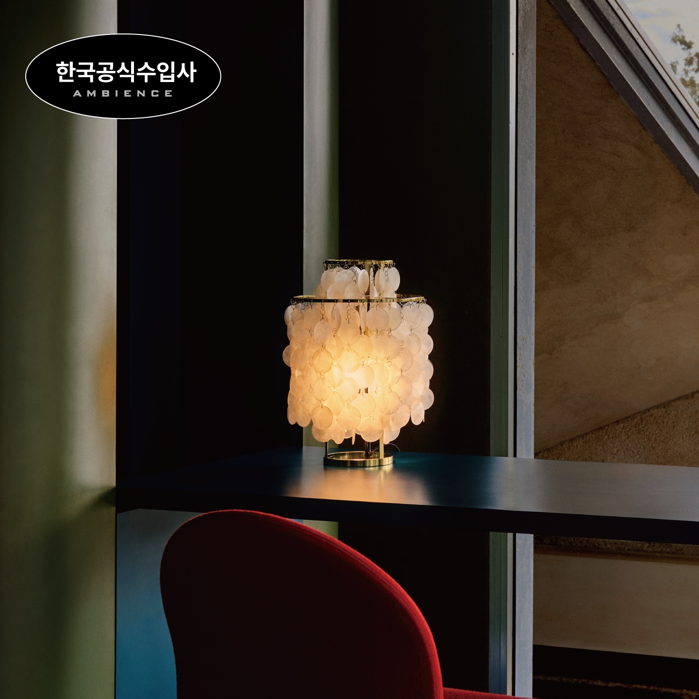 단스탠드 > 공식수입사_FUN 2TM Table 펀 2TM 테이블 (2colors) | 오늘의집 쇼핑
