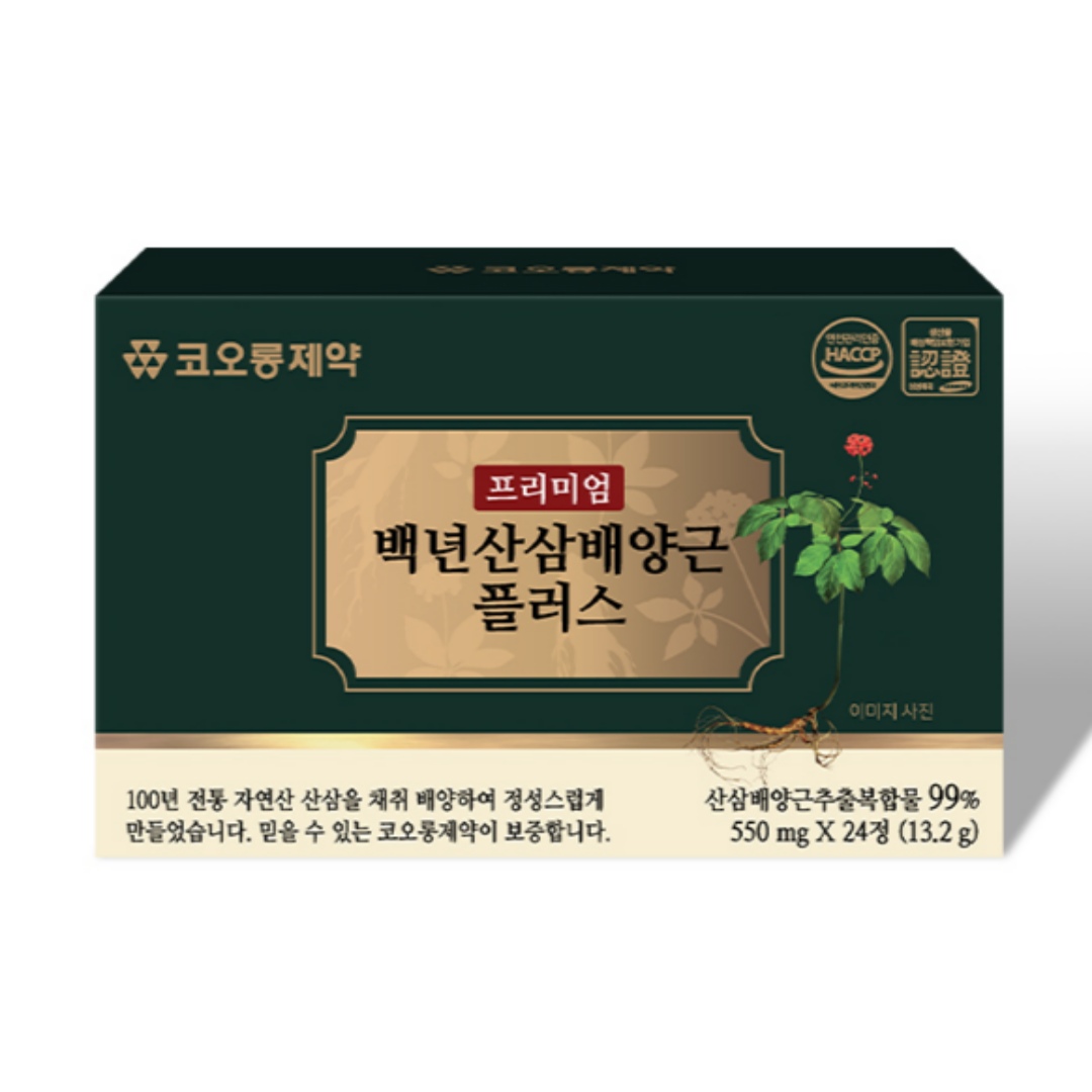 영양제 > 프리미엄 백년산삼배양근 플러스 (550mgX24정) | 오늘의집 쇼핑