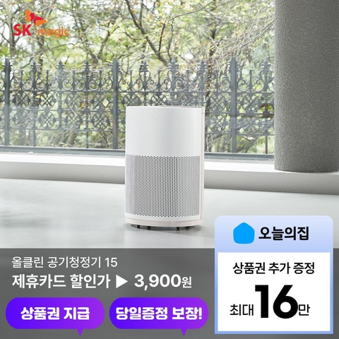 공기청정기 > [렌탈] 15 올클린 공기청정기 (ACL-15C1) 워셔블 향균 AI자율청정 | 오늘의집 쇼핑