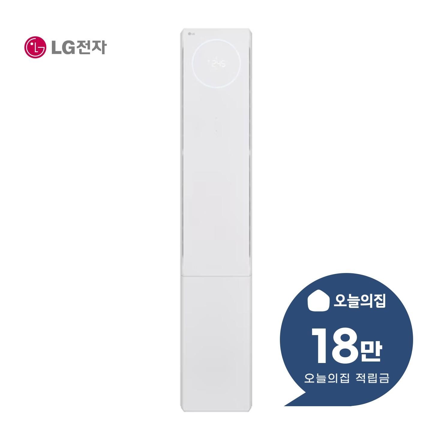 에어컨 > [렌탈] 휘센 뷰II 1시리즈 스탠드 에어컨 18평형 58.5m2 FQ18FU1EA1 | 오늘의집 쇼핑