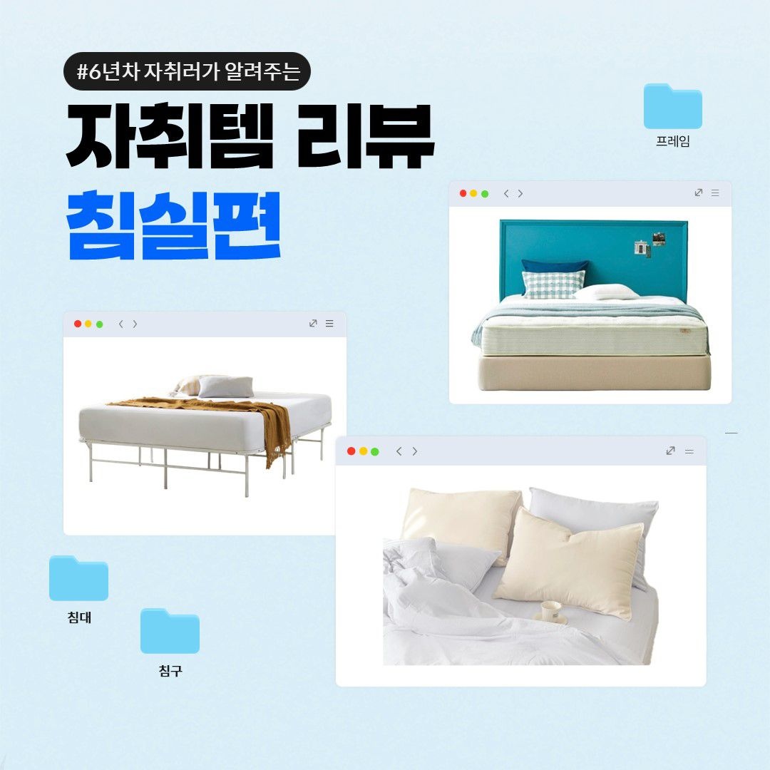 dayji데이지 님의 라이프스타일 | 라이프스타일 슈퍼앱, 오늘의집