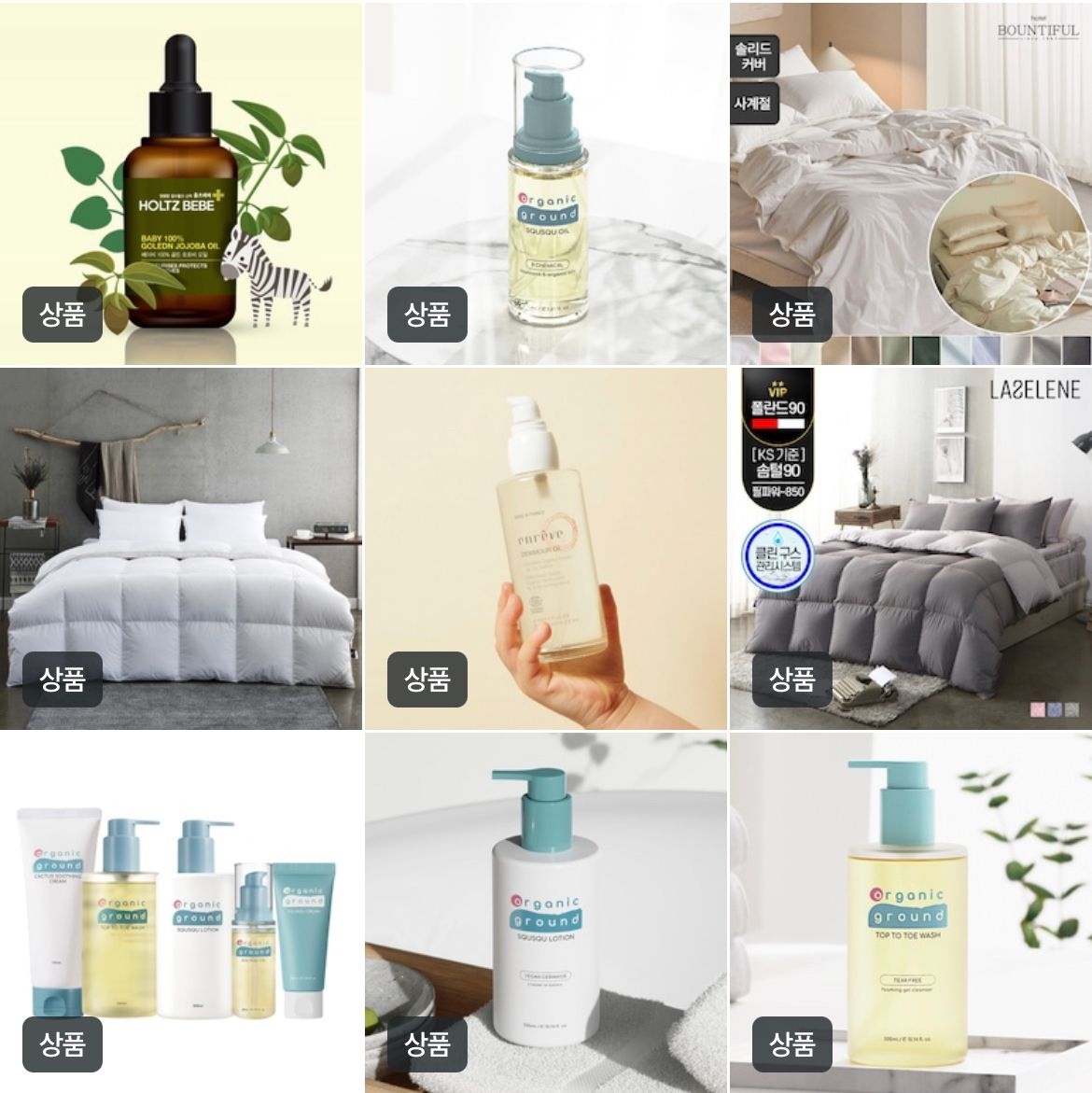 alice_06 님의 라이프스타일 | 라이프스타일 슈퍼앱, 오늘의집