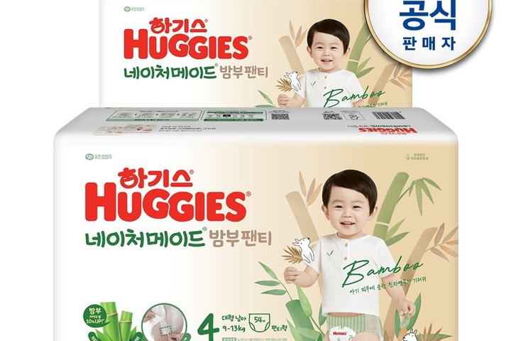 일회용·수영장기저귀 2024 네이처메이드 밤부 팬티 기저귀 4단계 54px2팩 남아용여아용 오늘의집 쇼핑