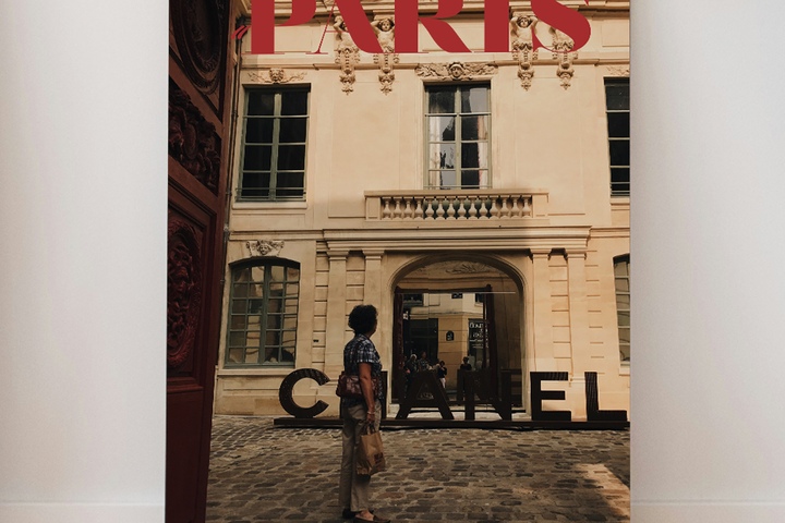 그림·사진 트렌디 모던 감성 풍경 포스터 액자 파리 Paris 02 오늘의집 쇼핑