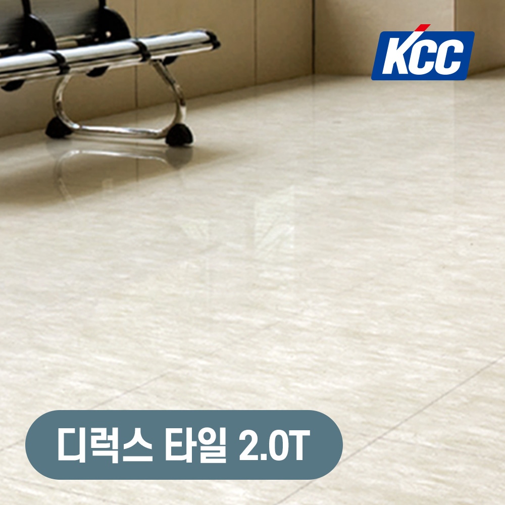 데코타일 디럭스타일 아스타일 2t 3t 300 450 사무실바닥재 오늘의집 쇼핑