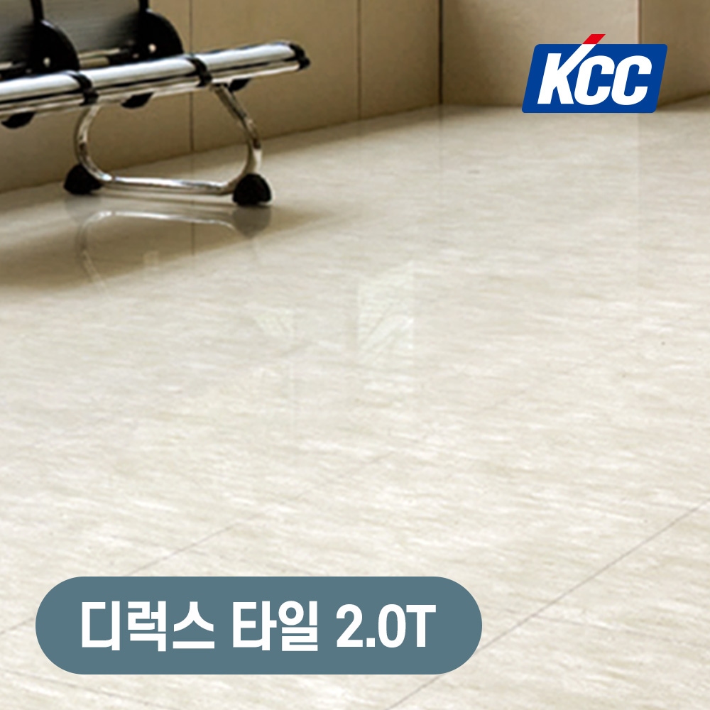 데코타일 디럭스타일 아스타일 2t 3t 300 450 사무실바닥재 오늘의집 쇼핑