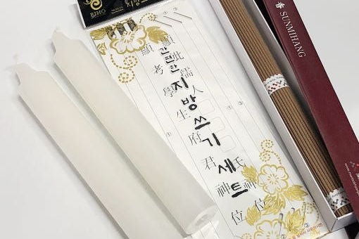 제기·제수용품 제수용 양초세트 3호 양초제사향지방쓰기 오늘의집 쇼핑