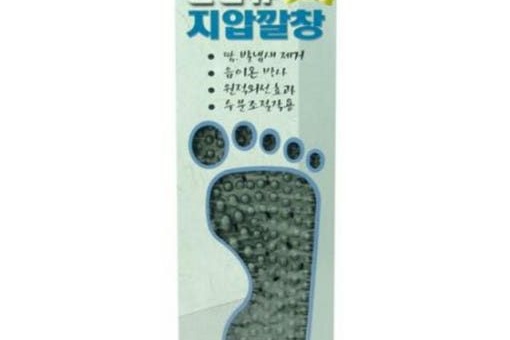 기타생활잡화 지압깔창 힐라인 은함유 지압깔창 깔창힐라인힐가보시굽구두깔창미끄럼방지창기능성깔창 오늘의집 쇼핑