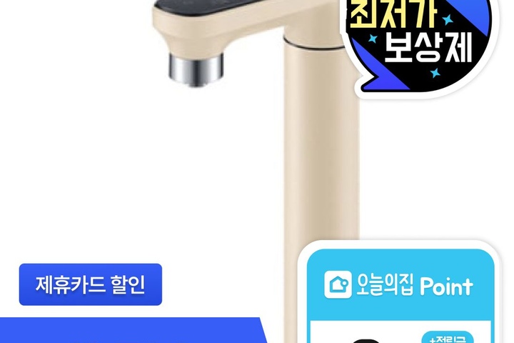 냉온정수 렌탈 비스포크 정수기 냉온정수 일체형 멜로우베이지 Rwp54421bf8m 오늘의집 쇼핑
