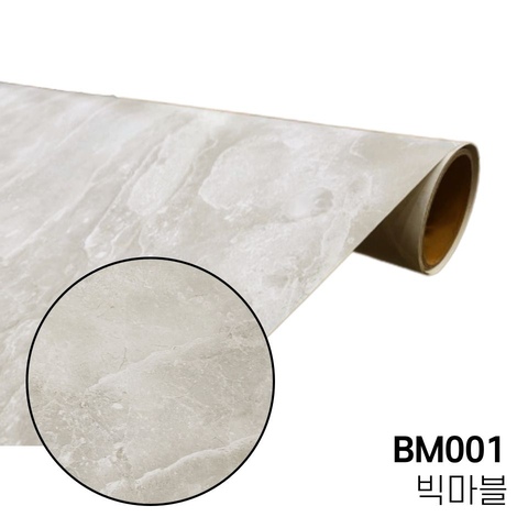 시트지·필름지 > LX 스톤 대리석 시트지 BM001 현관문 식탁 아트월 50cm | 오늘의집 쇼핑