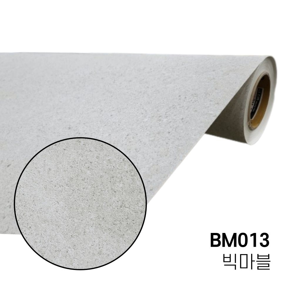 시트지·필름지 > LX 스톤 대리석 시트지 BM013 현관문 식탁 아트월 50cm | 오늘의집 쇼핑