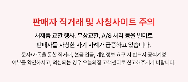 거실·소파테이블 비정형 뭉게구름 디자인 베이지 거실 소파 테이블 100120cm 오늘의집 쇼핑