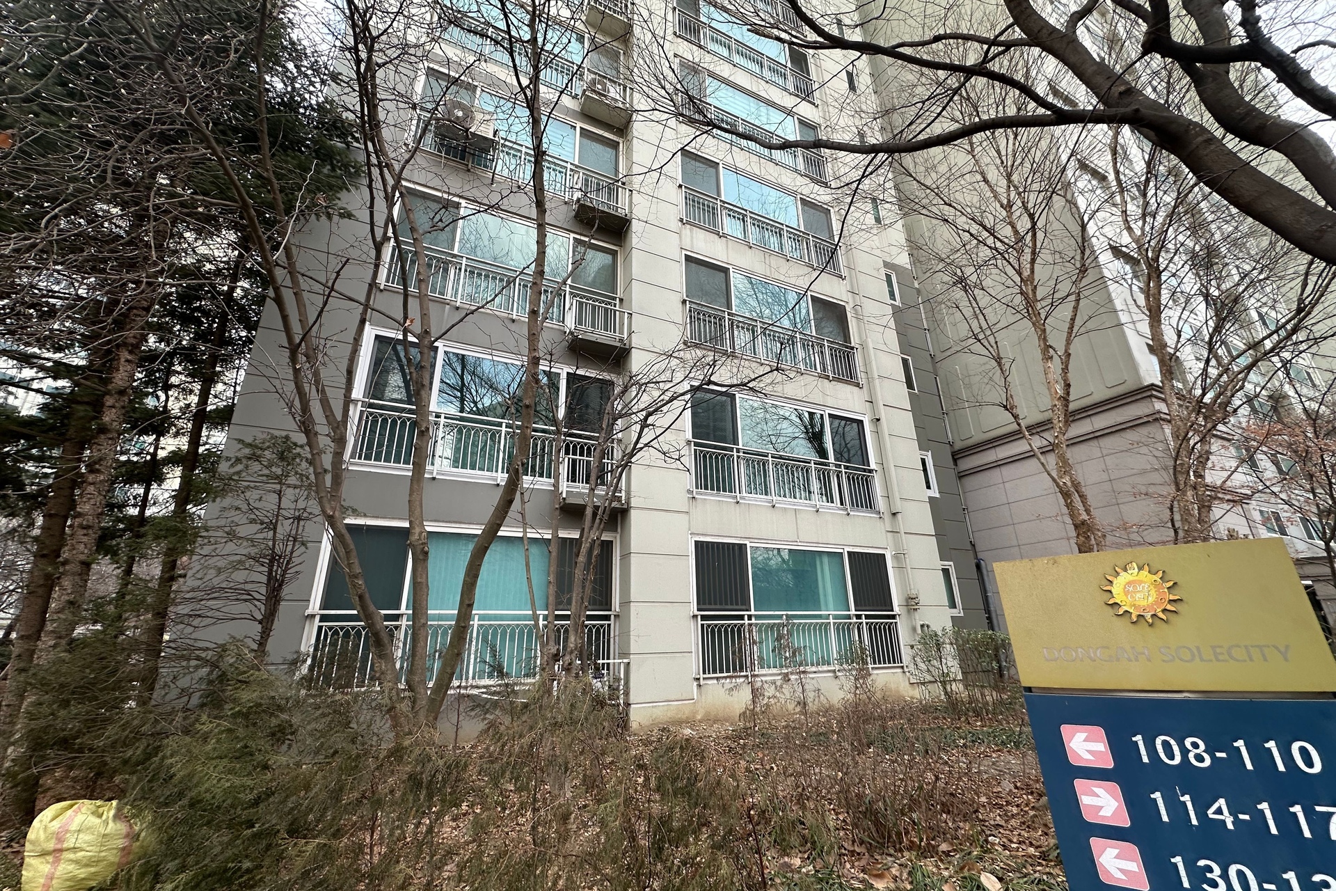보정동 동아 쏠레시티 시공 완료 사례 라이프스타일 슈퍼앱 오늘의집