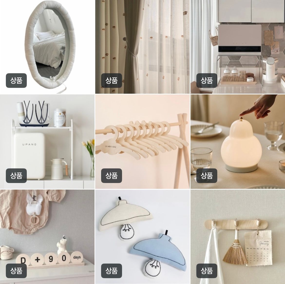 minko_haus 님의 라이프스타일 | 라이프스타일 슈퍼앱, 오늘의집